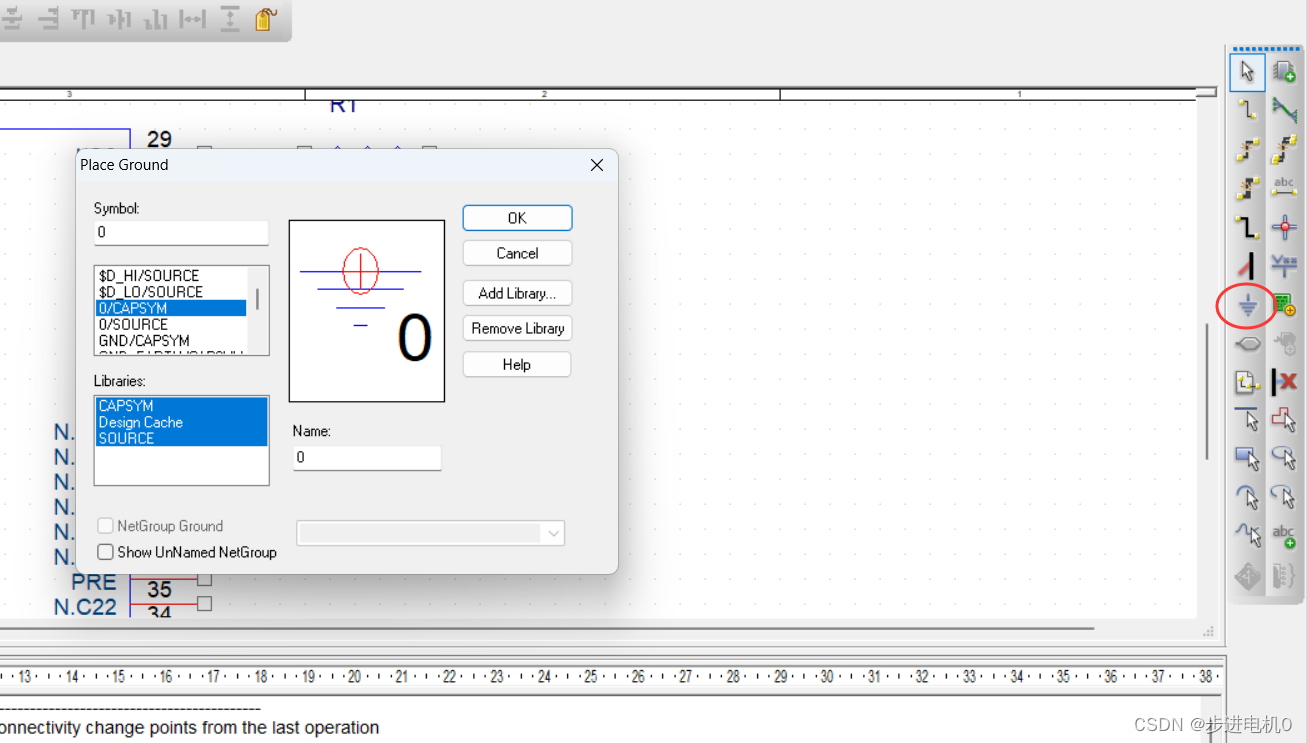 【Cadence Allegro16.6教程】04 绘制原理图_allegro绘制原理图-CSDN博客