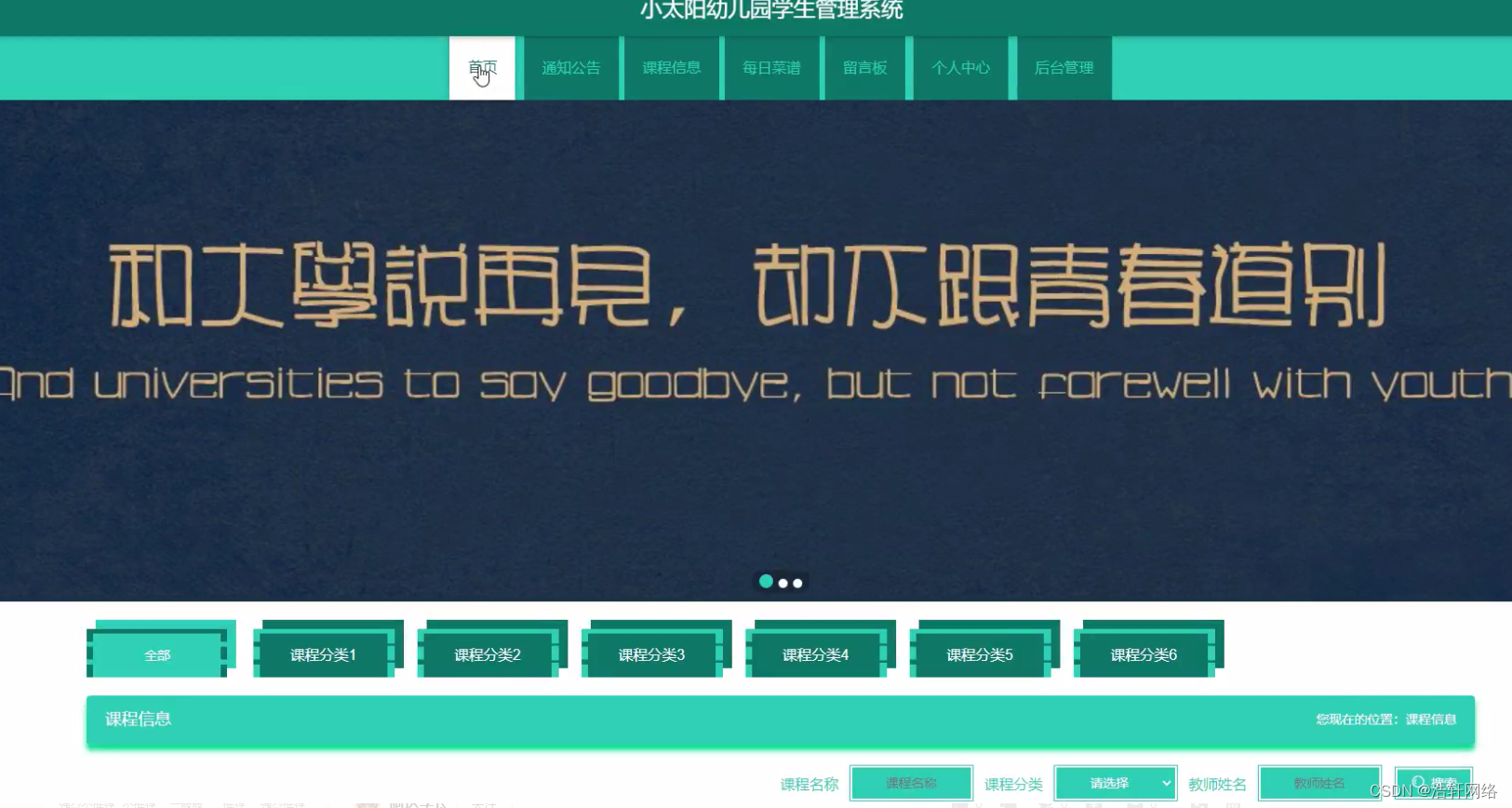 走出困惑拿走我为你精选的116个Java计算机毕业设计项目，轻松过关-CSDN博客