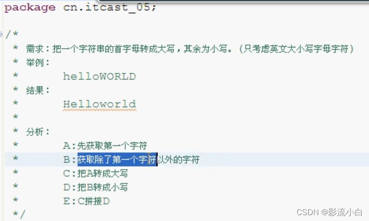 day12Java学习笔记 Scanner、String详解_scanner string-CSDN博客