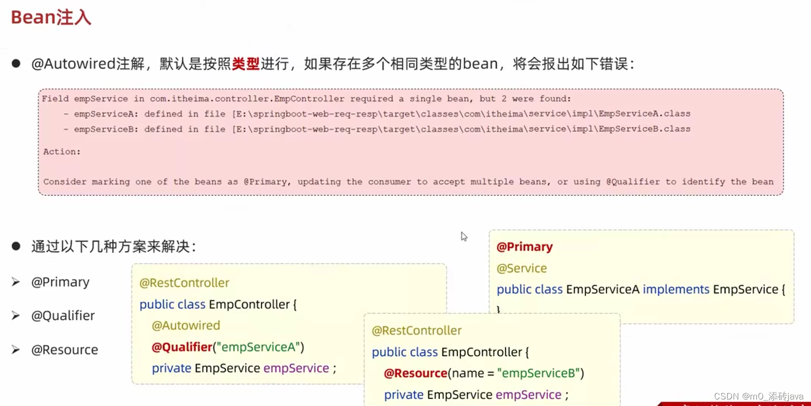 Javaweb基础知识入门 Mybatis框架的crud（一）java实现crud功能 Csdn博客