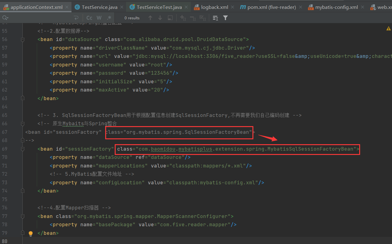 SSM整合及MyBatis-Plus的使用_ssm整合mybatisplus-CSDN博客