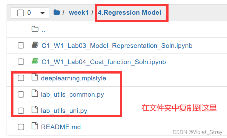 吴恩达老师机器学习，报错No module named ‘lab_utils_uni‘_吴恩达机器学习的代码一直报错-CSDN博客