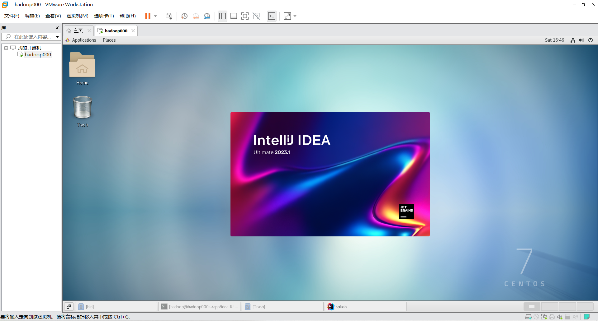 【2023最新】Linux系统安装配置JDK、IDEA及Maven教程_idea linux版本-CSDN博客