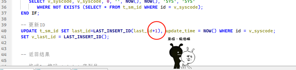 Mysql Id 自定义函数全自动生成 Newidmysql Newid Csdn博客 