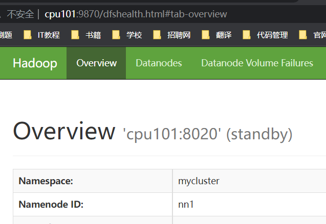 Hadoop HA 部署_hadoopha部署-CSDN博客