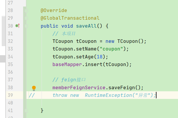 spring cloud alibaba(看完即入门)——Seata篇_spring cloud alibaba seata-CSDN博客