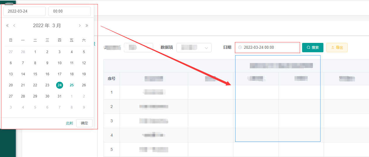 Element-UI使用日期时间选择器 弹出位置错位问题_element中的datetimepicker日期选择窗口不完整-CSDN博客