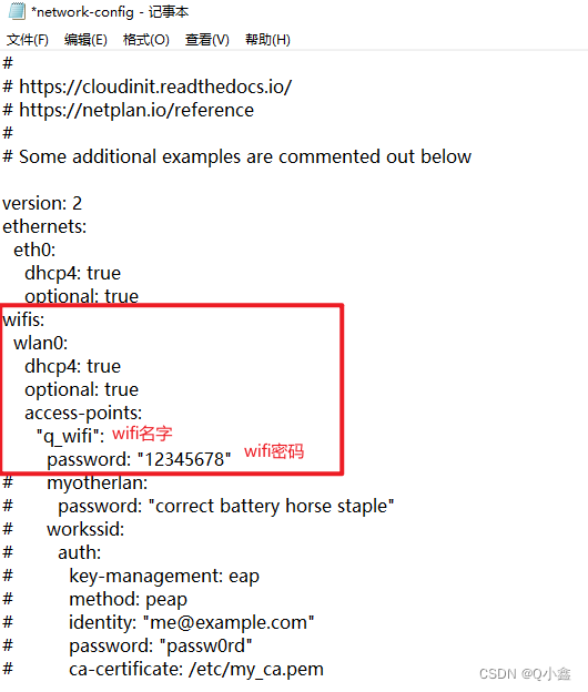 【树莓派】树莓派4B安装Ubuntu18.04（超详细）_树莓派安装ubuntu18.04-CSDN博客