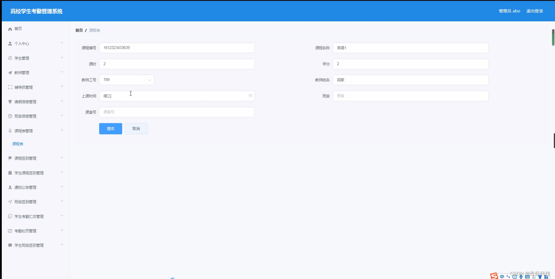 2023最新SSM计算机毕业设计选题大全（附源码+LW）之java智能仓储设备管理系统isgzf-CSDN博客