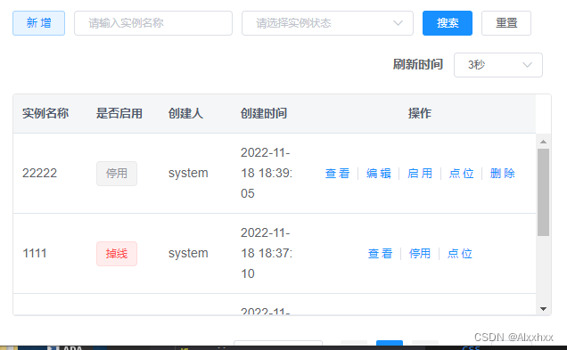 Vue Js实现table高度自适应vue表格高度自适应 Csdn博客