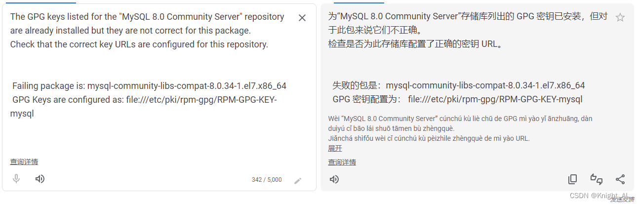 The GPG keys listed for the “MySQL 8.0 Community Server“ repository are already installed but ...