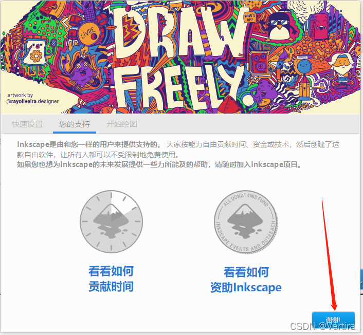 Python输出高质量图像(dpi300或者dpi600)python怎么输出高清图 Csdn博客 2083