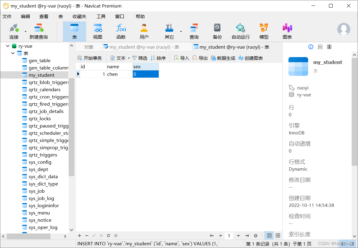 Ruoyi生成代码的使用若依生成代码哟导入功能没 Csdn博客 