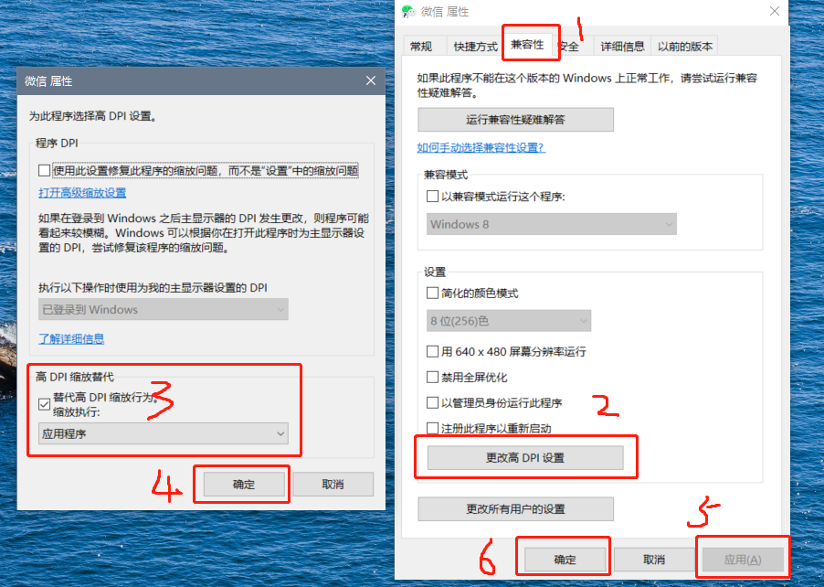 笔记本外接扩展屏显示模糊解决方案_扩展屏幕wps虚化-CSDN博客