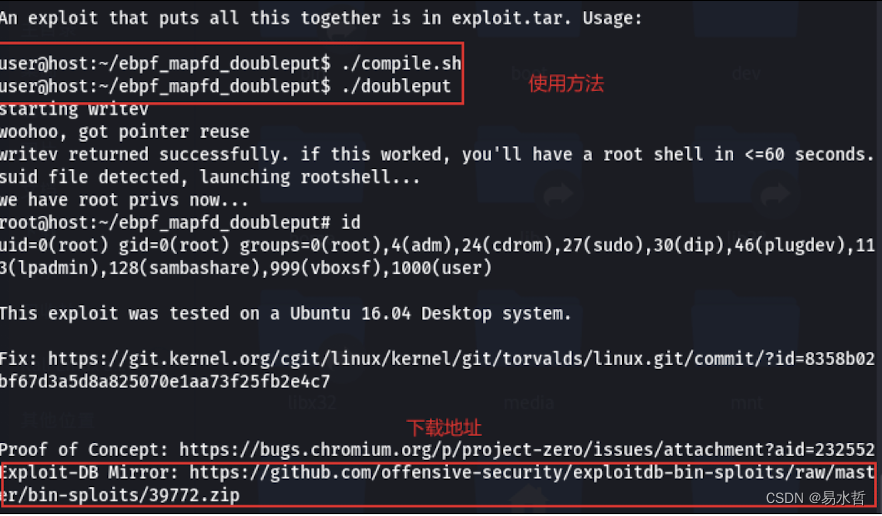 生命在于学习——Linux提权_teehee提权-CSDN博客