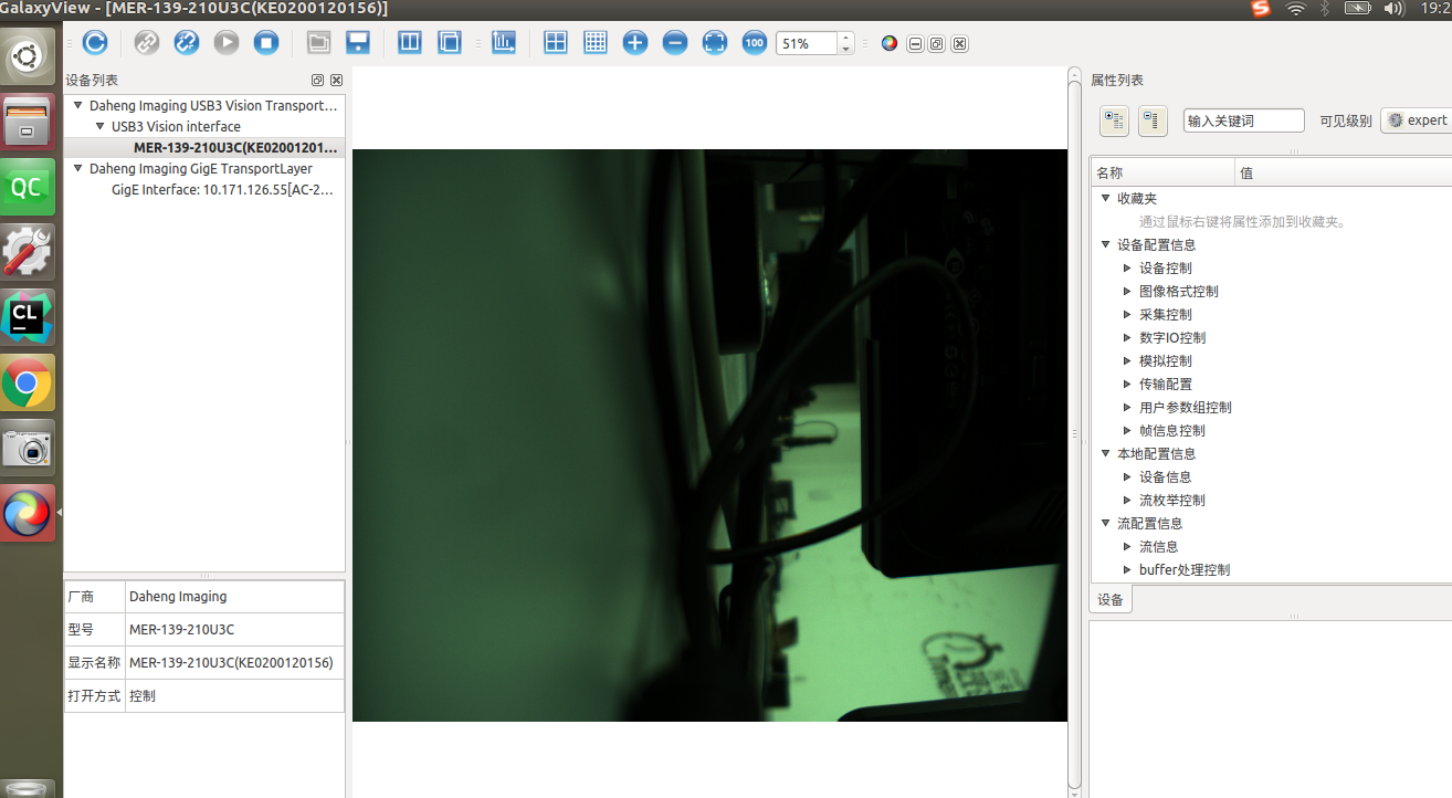 在QT下调用大恒摄像头_qt打开大恒相机-CSDN博客