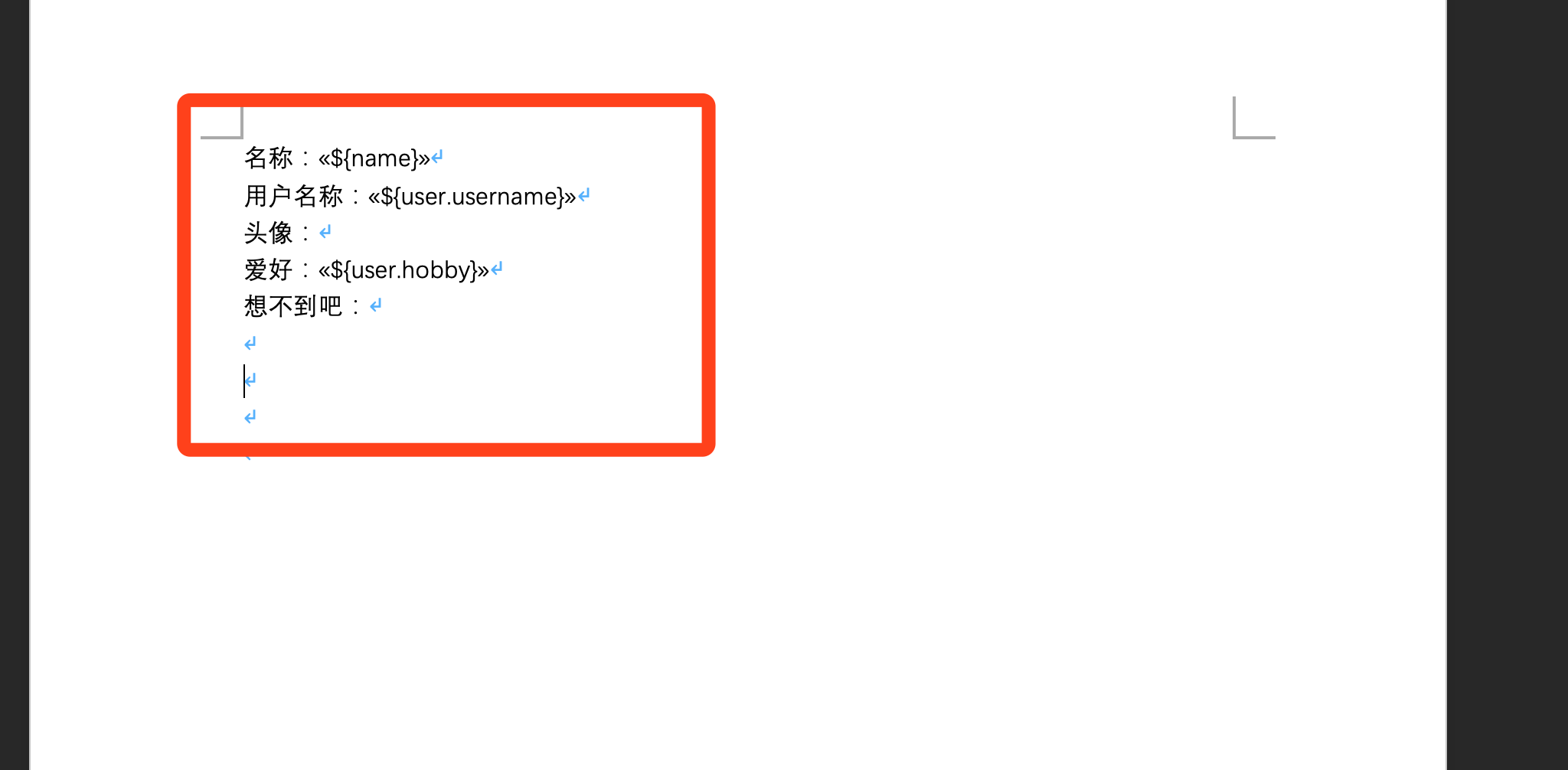 java生成docx文件、pdf文件、docx转pdf、docx转图片 pdf转图片工具_java 生成带格式的docx-CSDN博客
