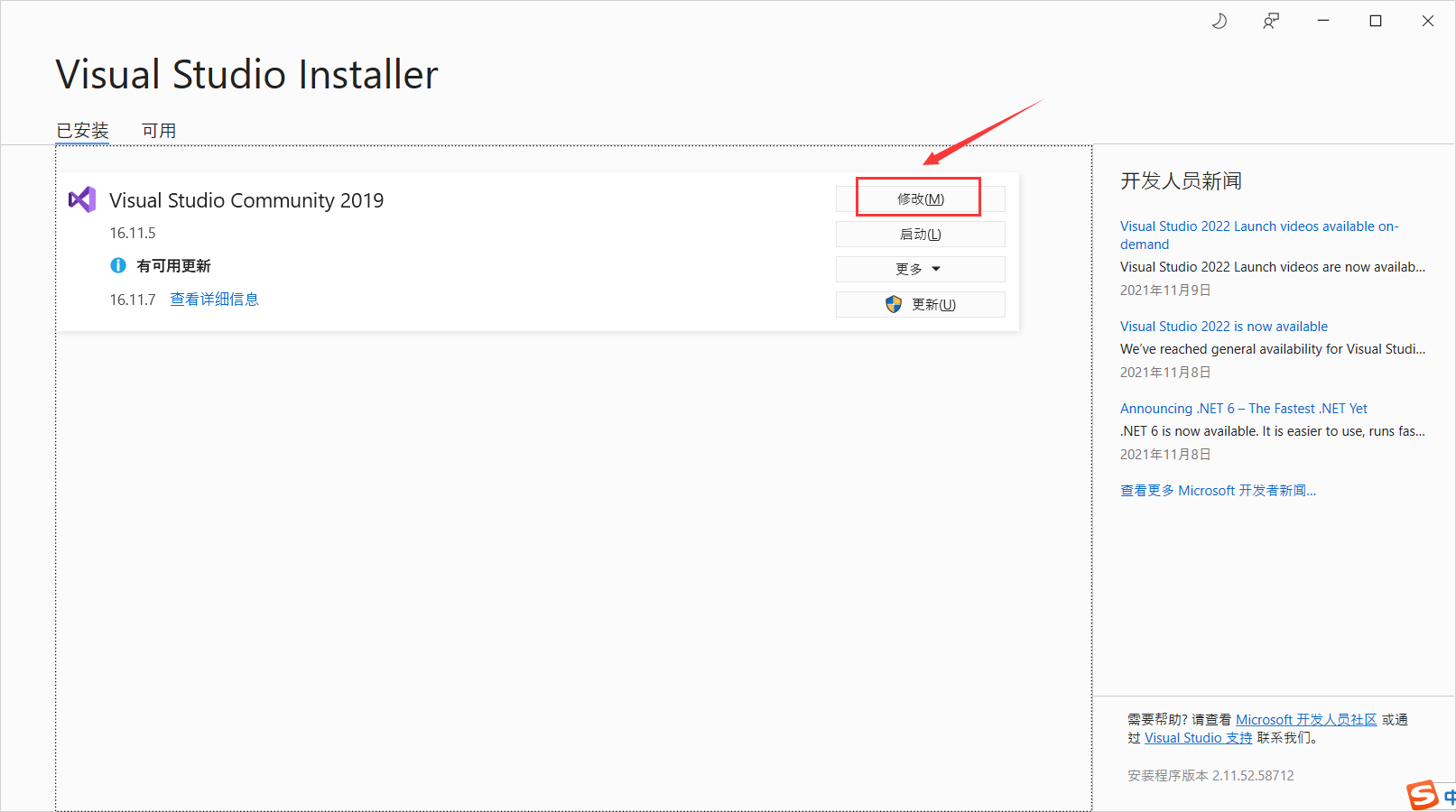 warning MSB8003: 未定义 WindowsSDKDir 属性。可能找不到某些生成工具_未定义windowssdkdir属性-CSDN博客