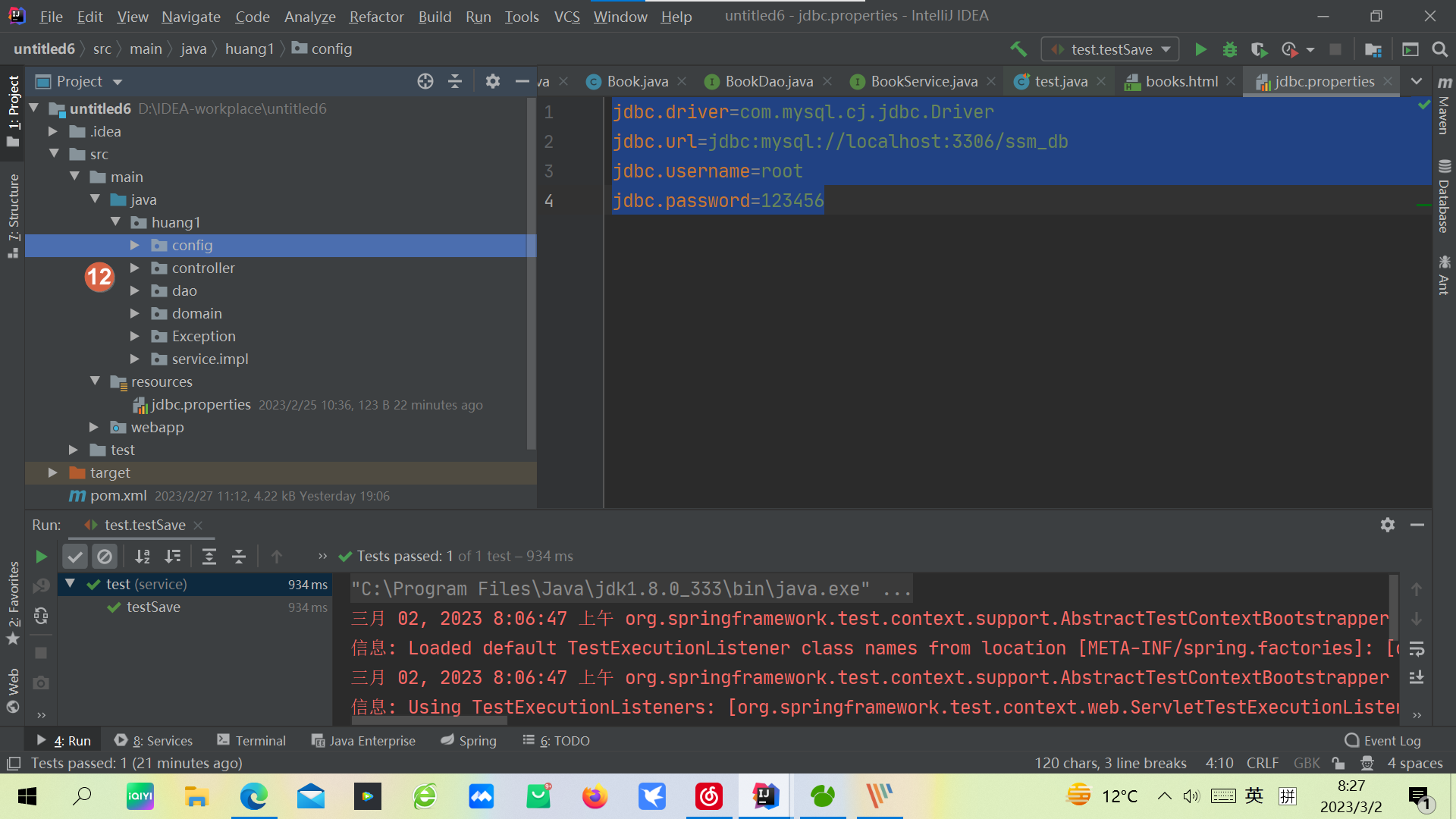 基于全注解搭建ssm框架_纯注解配置ssm-CSDN博客