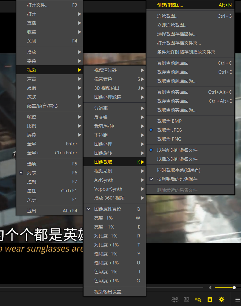 potplayer创建缩略图，potplayer创建连续截图并合并，potplay_potplayer批量生成缩略图-CSDN博客