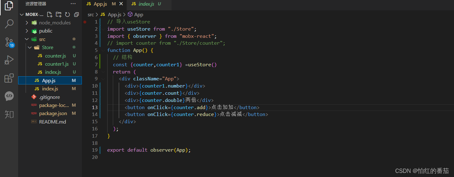 React Mobx Csdn博客