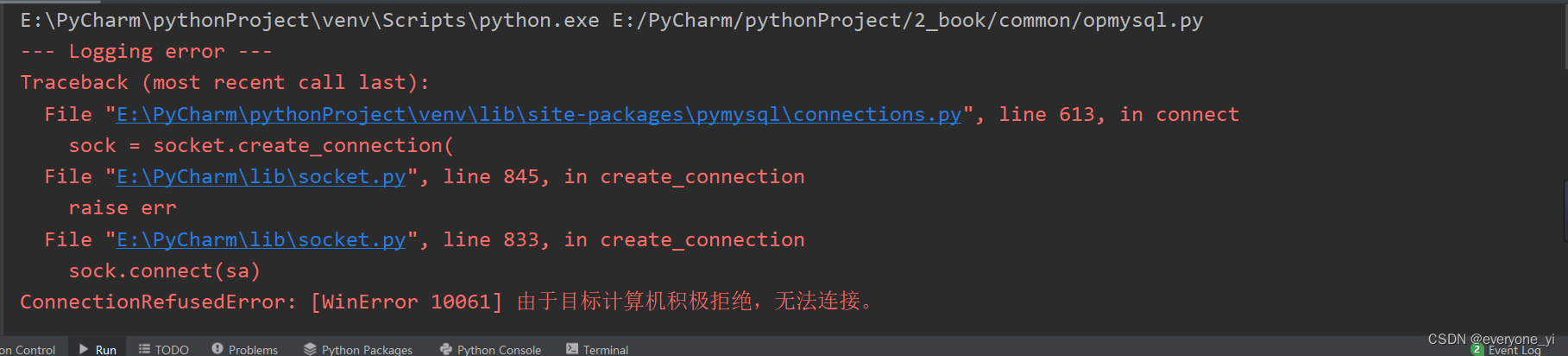 用python操作mysql代码python 执行mysql脚本今天也有学习吗的博客 Csdn博客