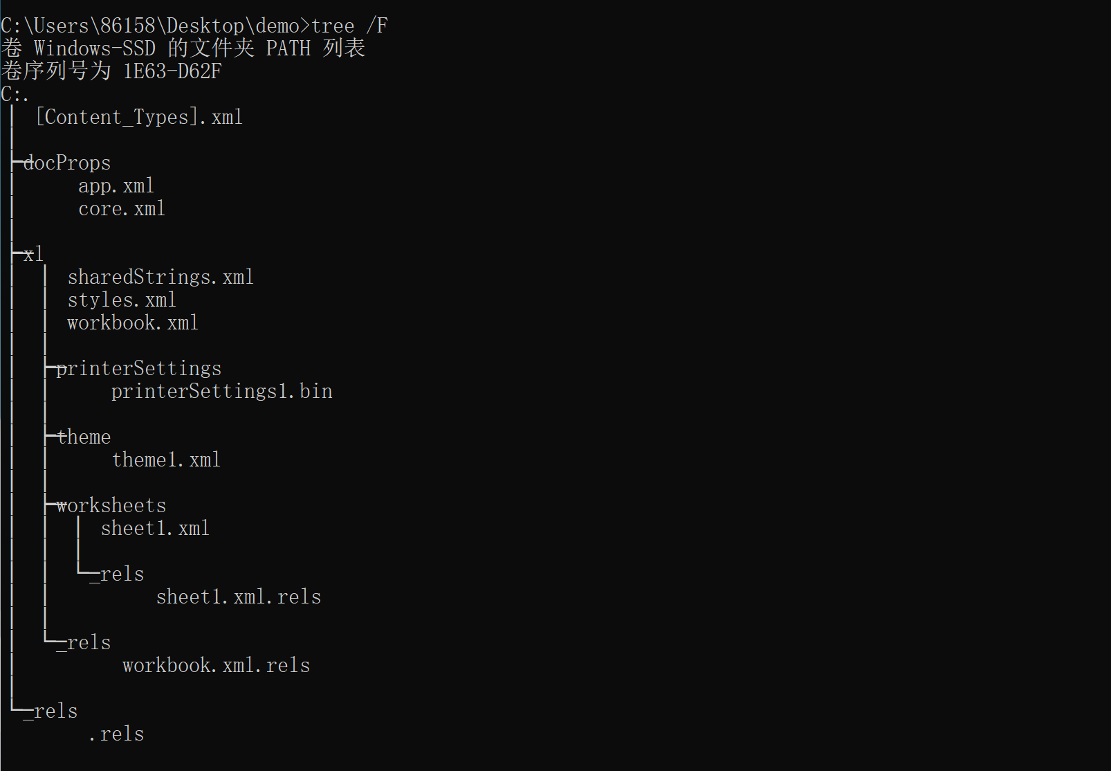换个姿势认识 Excel_xlsx文件 sheet.xml-CSDN博客