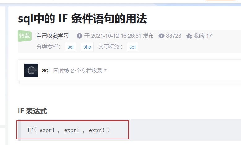 牛客SQL刷题Day2-CSDN博客