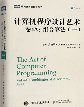 CCF NOIP2014 初赛普及组 C++语言试题 三 、阅读程序写结果 第1题-CSDN博客