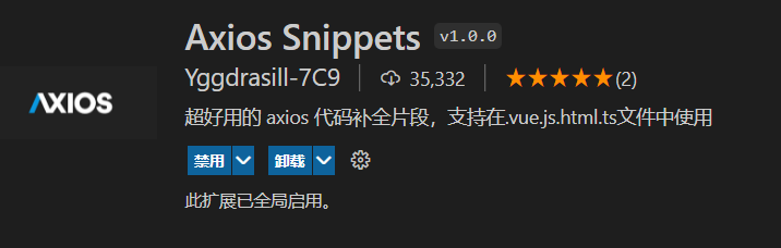 VSCode安装_vscode安装axios-CSDN博客
