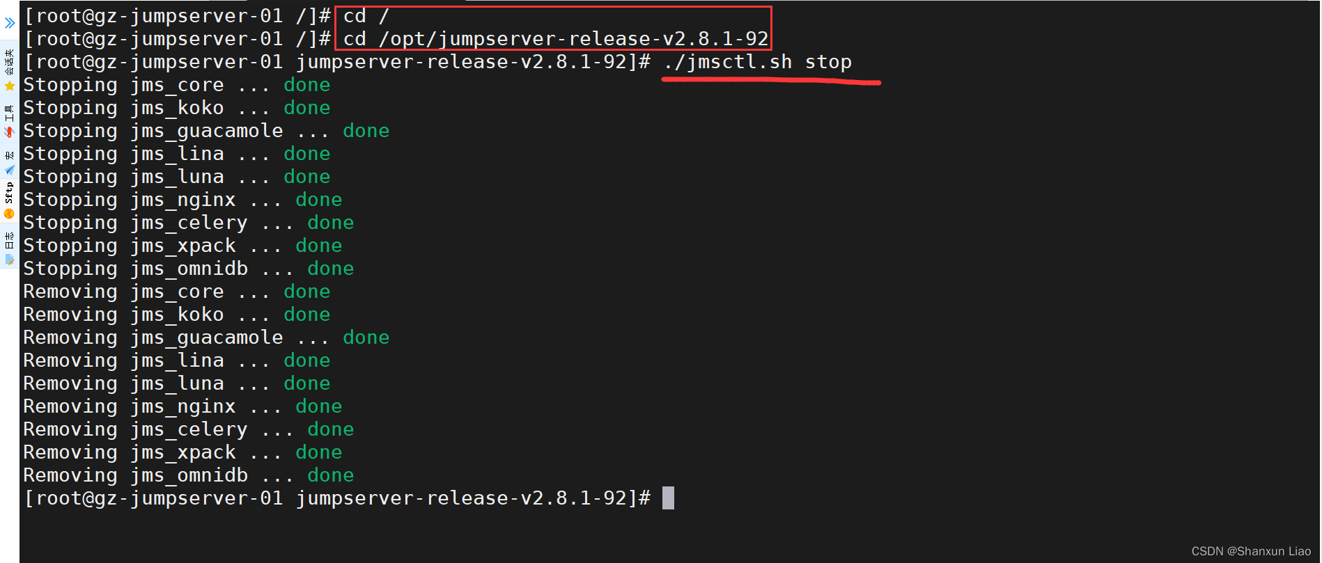 JumpServer V2.8.1 Update V2.26.1_jumpserver升级-CSDN博客