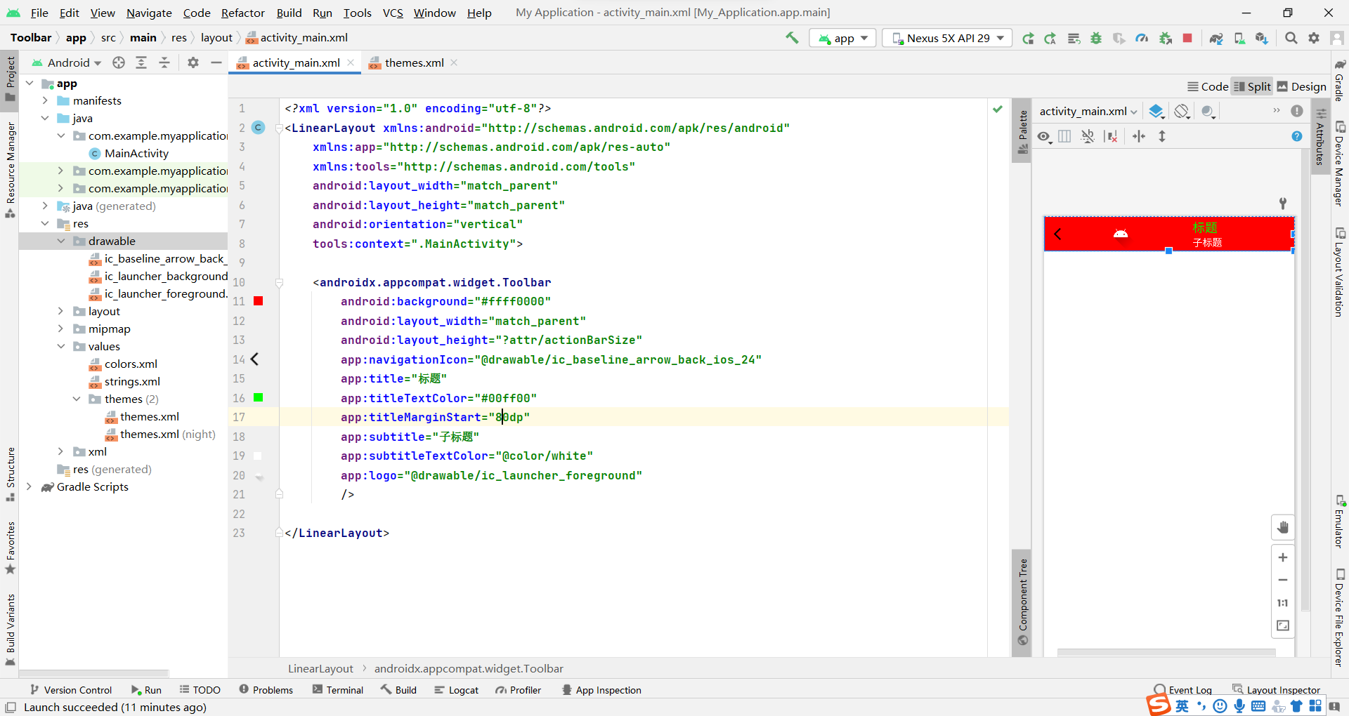 Android studio笔记:工程介绍和控件（Toolbar）_app:navigationicon-CSDN博客