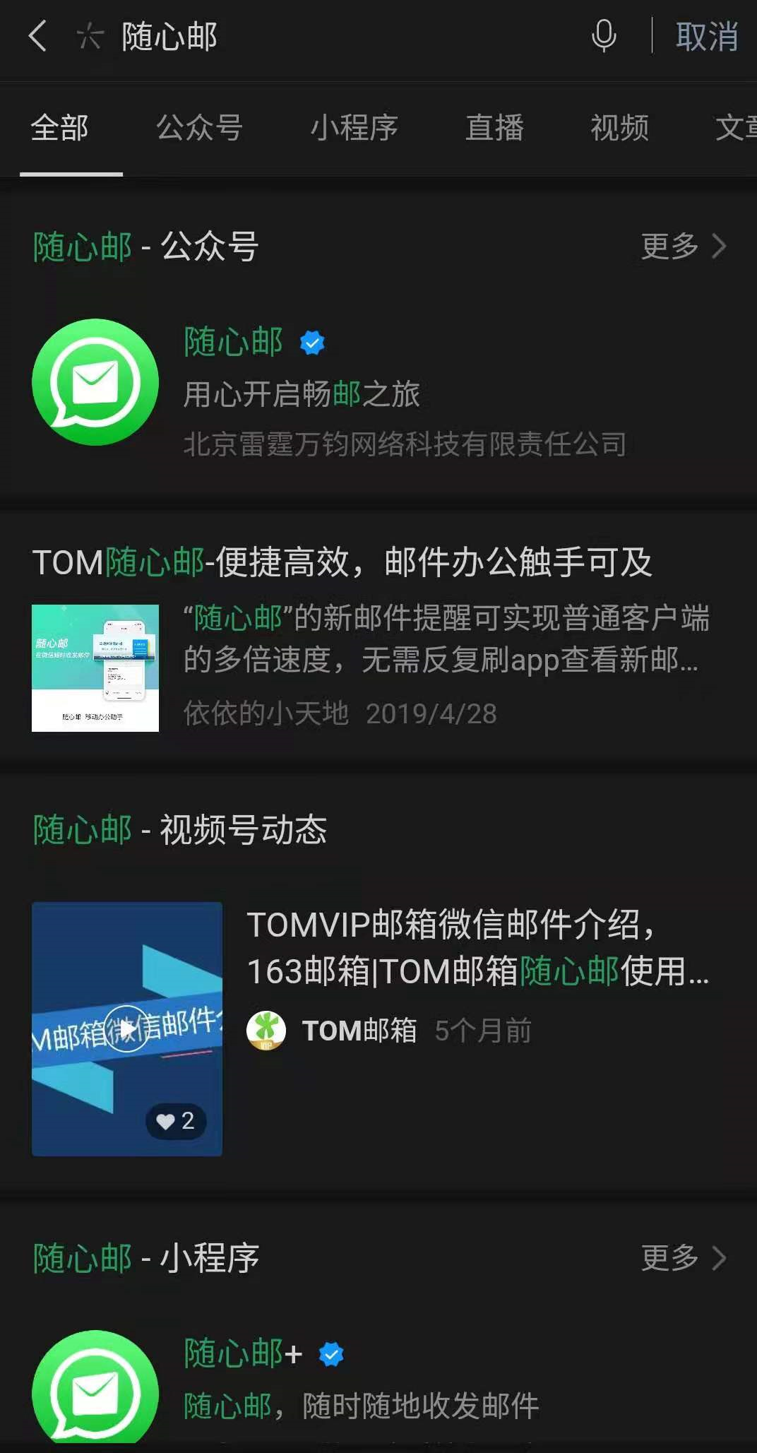 邮箱app哪个好用，能在手机用的邮箱app推荐下_好用的邮件app csdn-CSDN博客