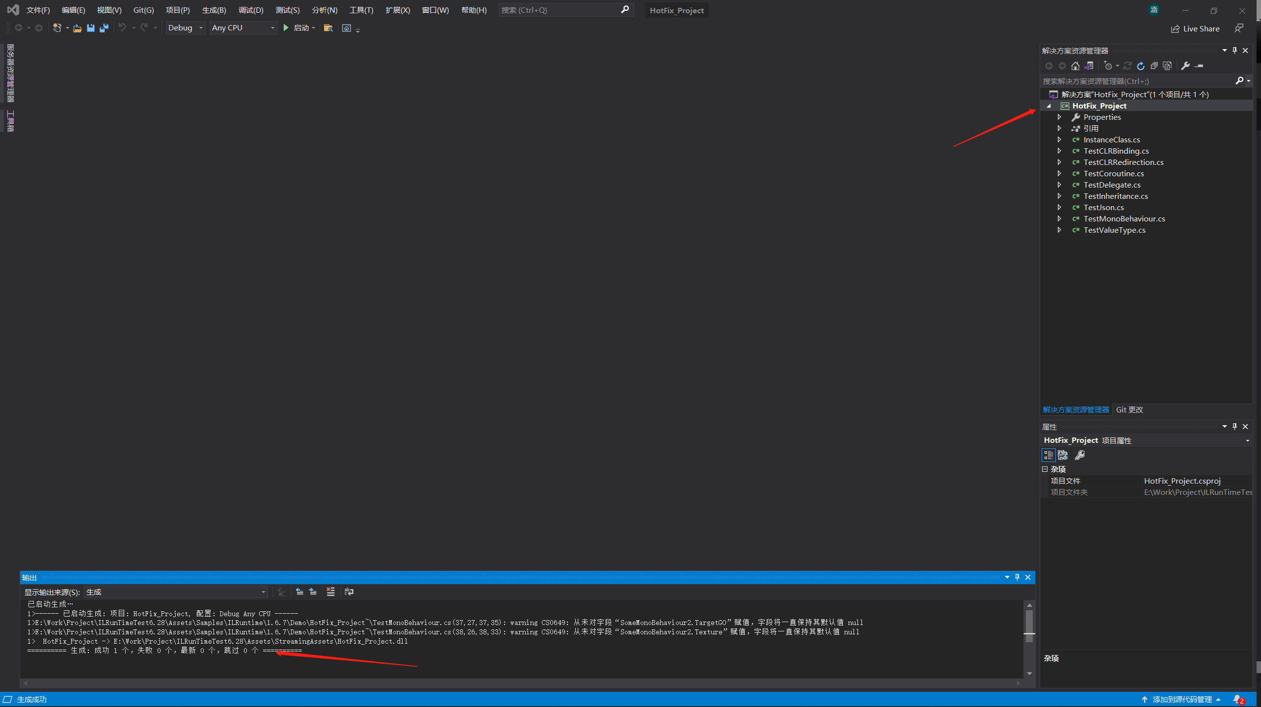 Unity热更新 ILRuntime 从零开始 HelloWorld（二）_怎么在unity中下载 ilruntime插件-CSDN博客