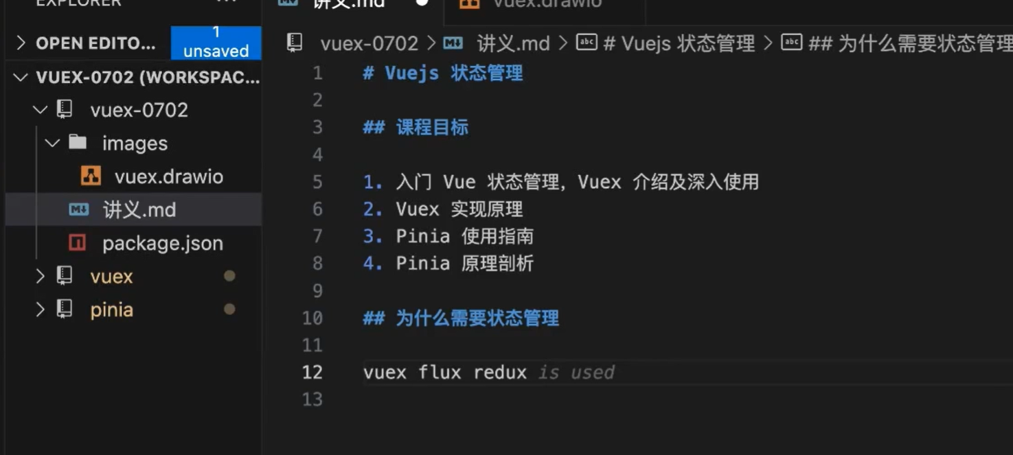 前端学习笔记202309学习笔记第九十玖天 Vuex介绍和深入使用4 前端导师歌谣 博客园