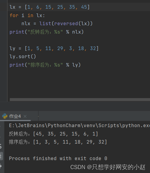 Python作业3python输入三个整数abc若a是偶数且a是10的倍数输出a否则若b是偶数输出b Csdn博客