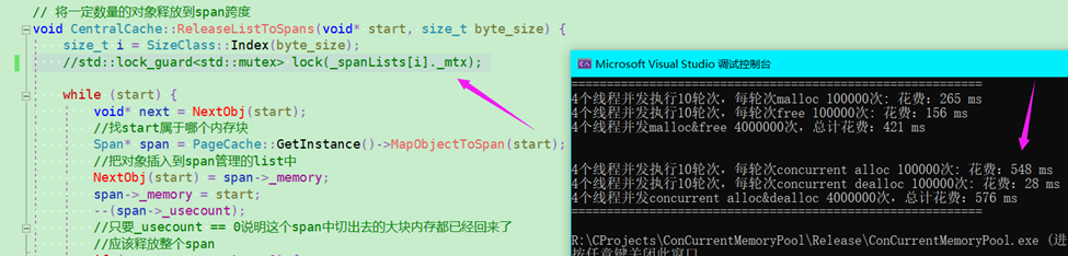 高并发内存池(ConCurrentMemoryPool)_brk、virarulalloc_萩擘的博客-CSDN博客