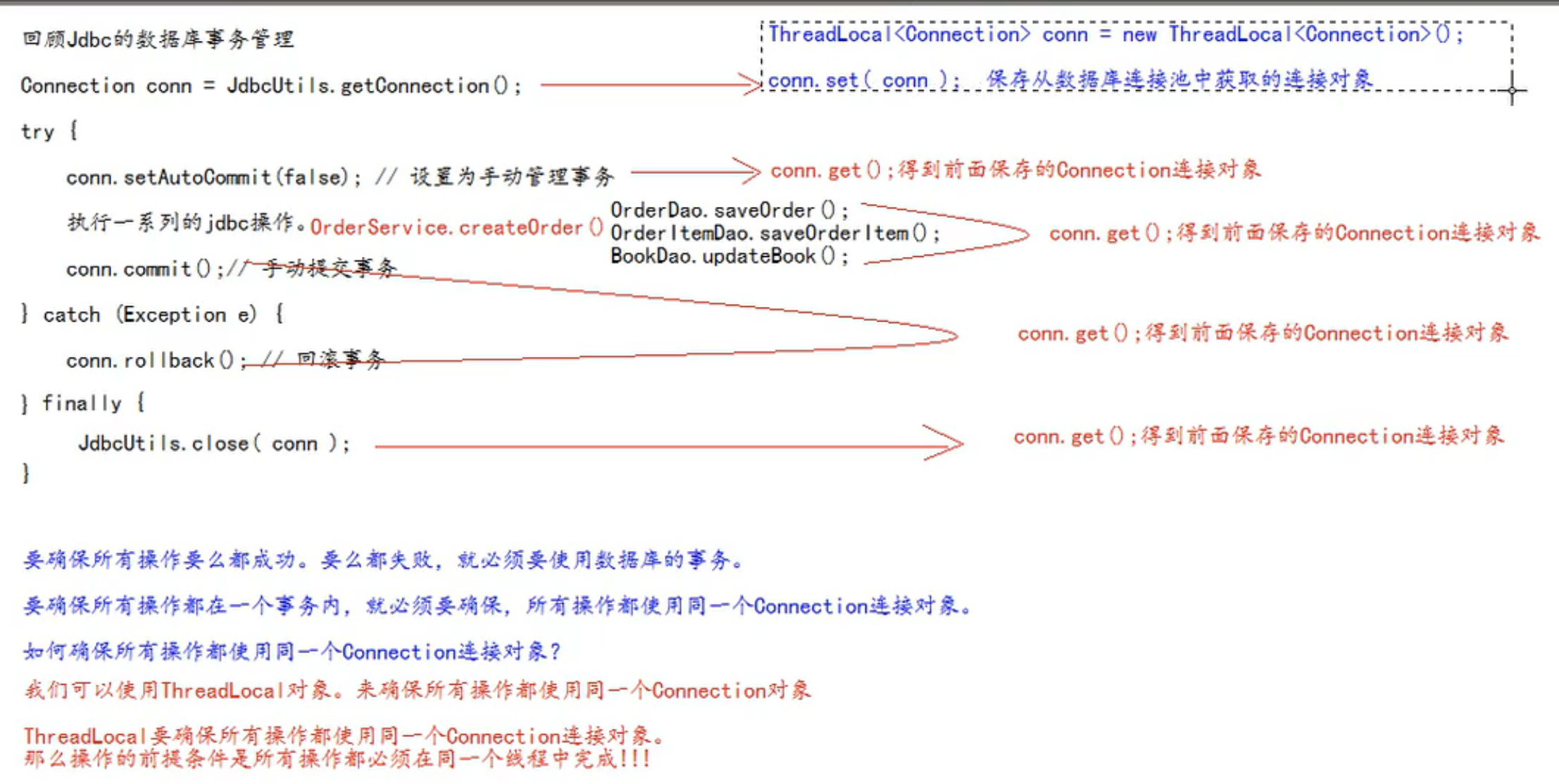 JavaWeb笔记(8)：Filter过滤器/ThreadLocal_java过滤器工作流程图-CSDN博客