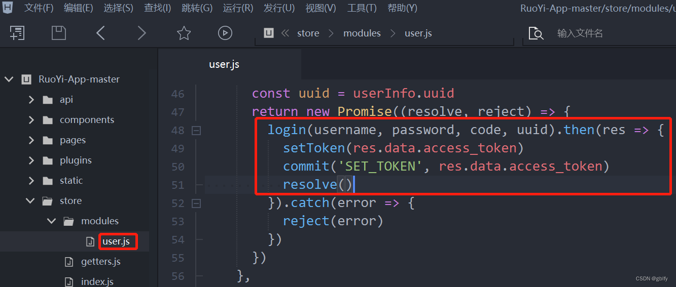 RuoYi APP 移动端框架 使用RuoYi-Cloud作为后端_ruoyi app端与后端的数据连接-CSDN博客