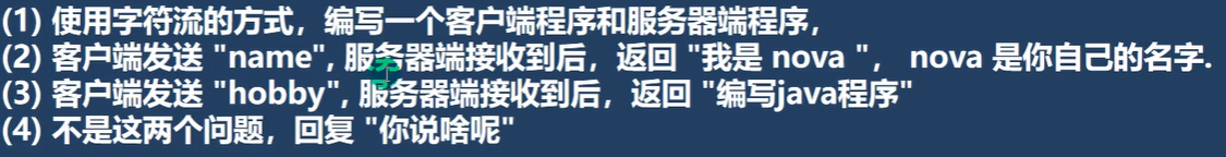 B站韩顺平java学习笔记（二十）-- 网络编程 章节_system.out.println("客户端 socket返回=" + socket.getcla-CSDN博客