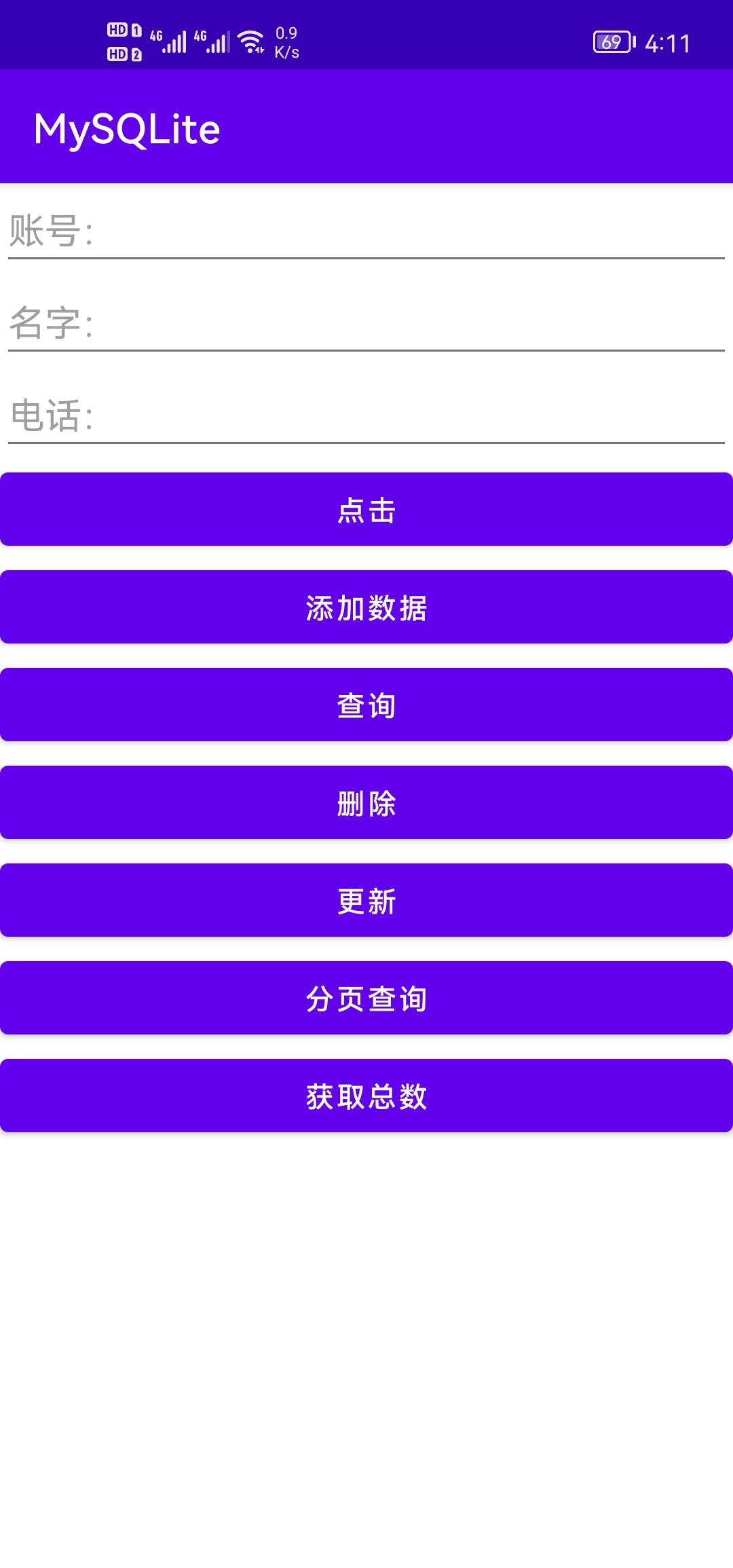 数据库的增删查改--Cursor结果集和execSQL和rawQuery方法的使用--SQLiteDatabase类的getWritableDatabase和 ...
