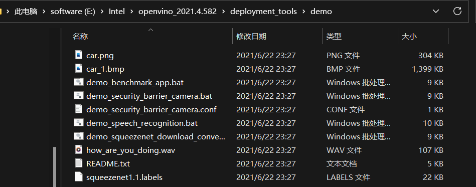 【OpenVINO】 Windows10环境下载安装_openvino下载-CSDN博客
