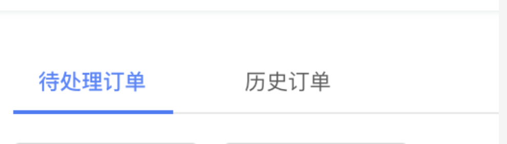 Antd Tab切换后子组件重复渲染 React Tab切换重新渲染 Csdn博客