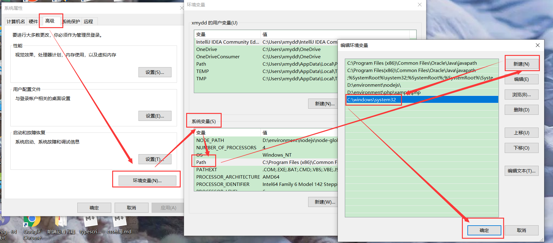 启动vue项目时报错spawn Cmd Enoent Errno 4058spawn 4058 Csdn博客 