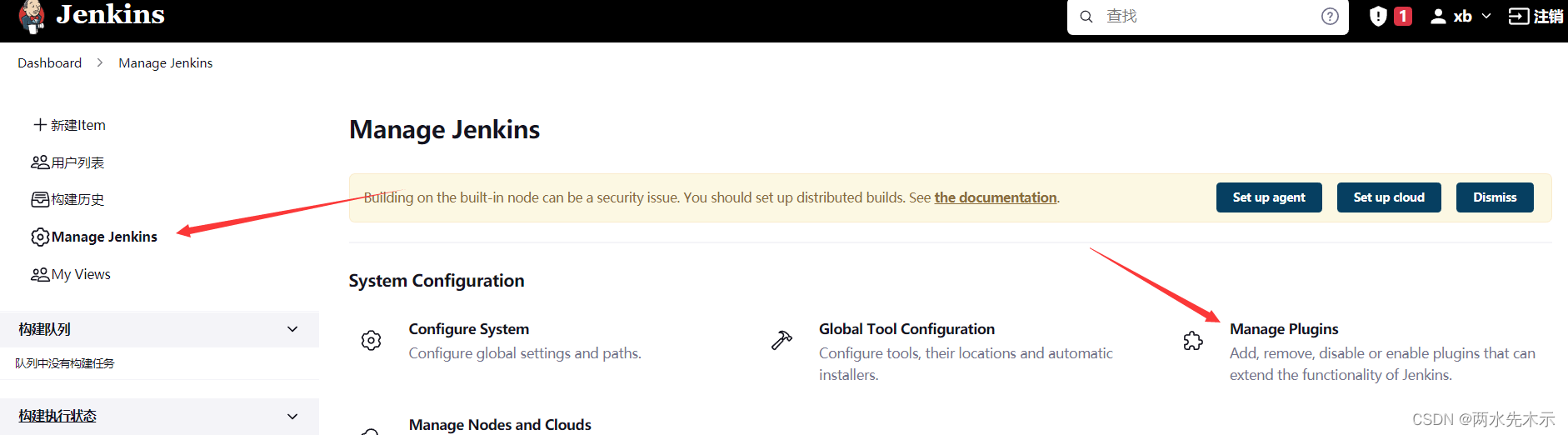 【Unity】Jenkins自动打包入门小结_jenkins unity-CSDN博客