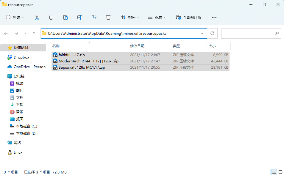 Minecraft安装资源包_resourcepack-CSDN博客
