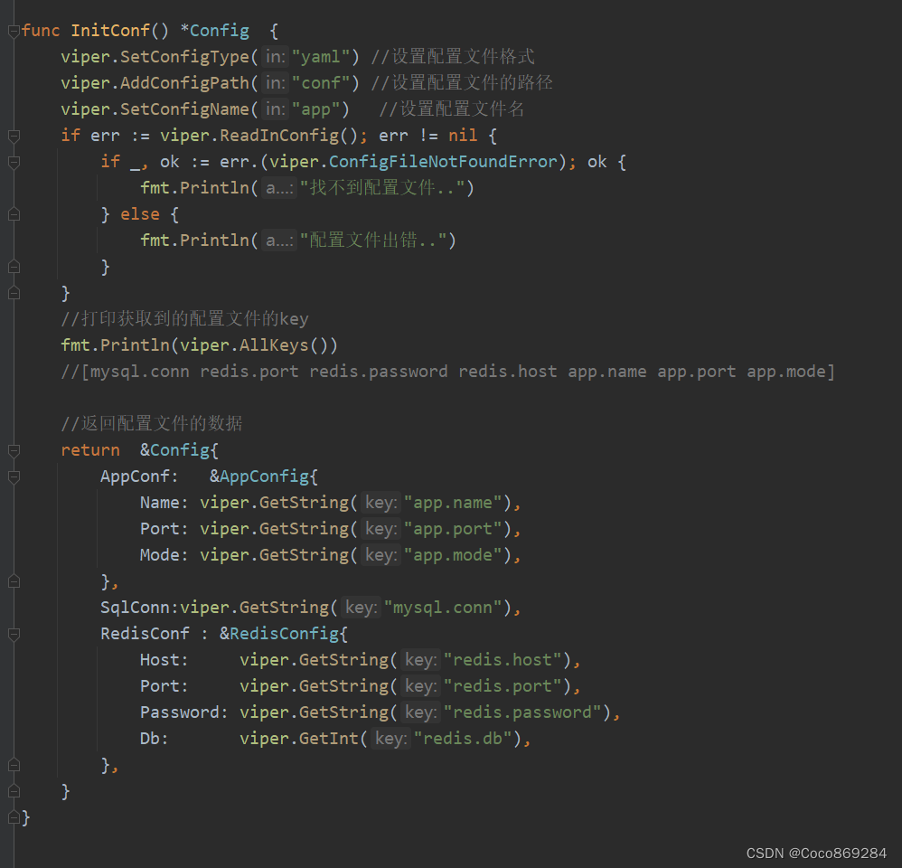 gin框架学习一之配置文件_gin yaml-CSDN博客