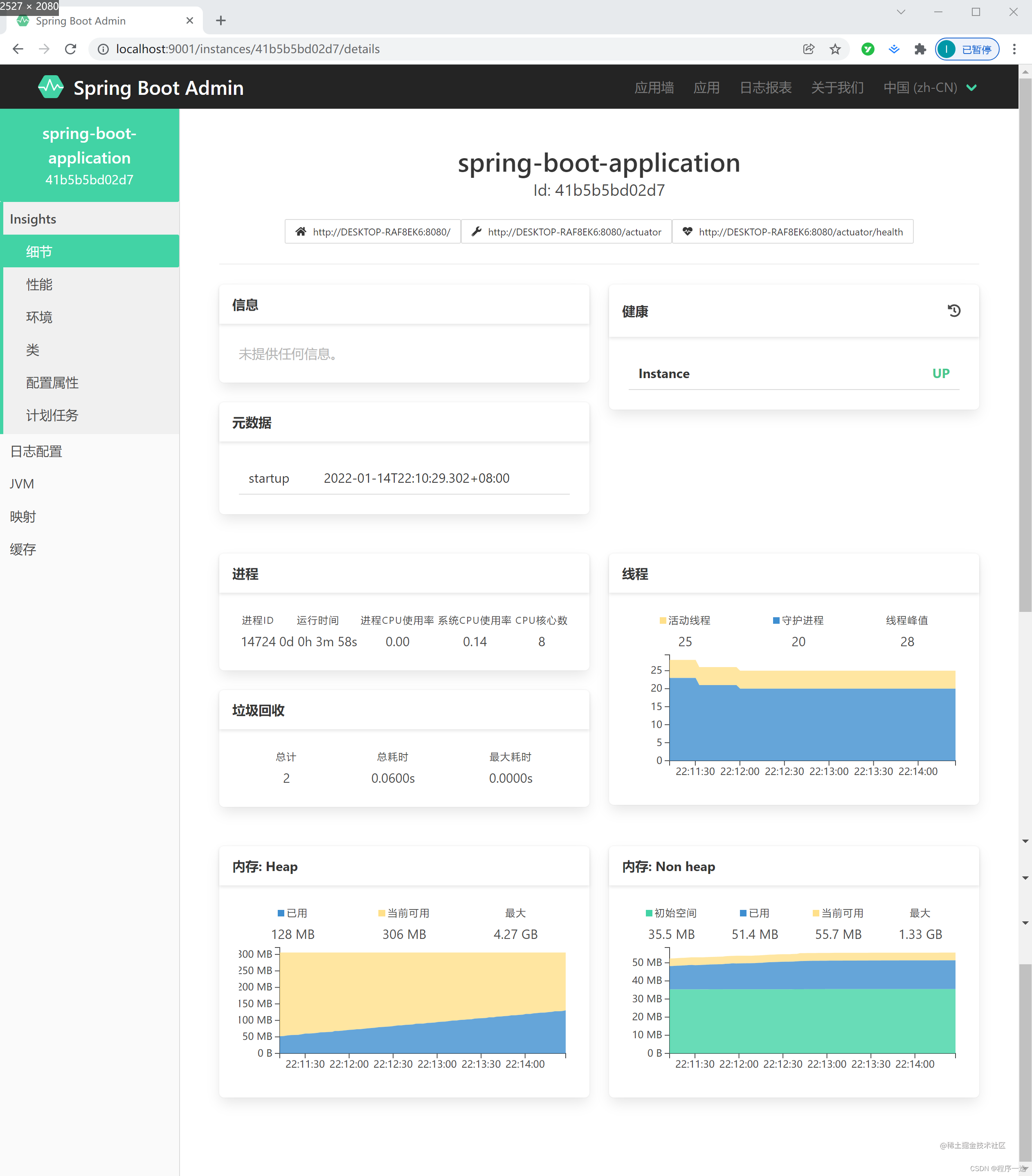 Spring Boot Admin，贼好使！_关闭spring boot admin-CSDN博客
