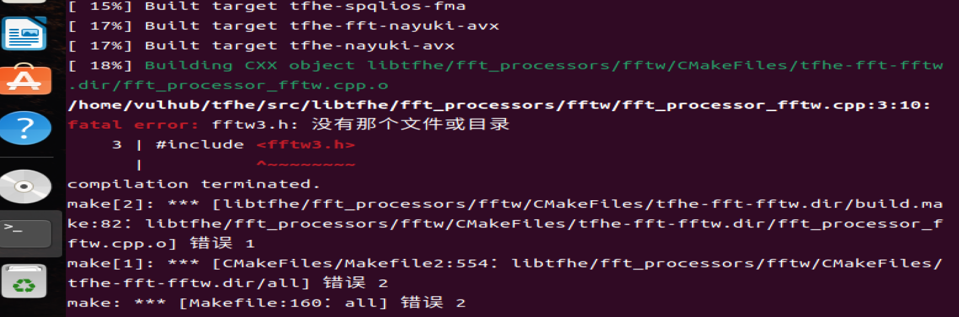 TFHE同态库的安装与简单使用_‘dummy’ may be used uninitialized [-werror=maybe-u-CSDN博客